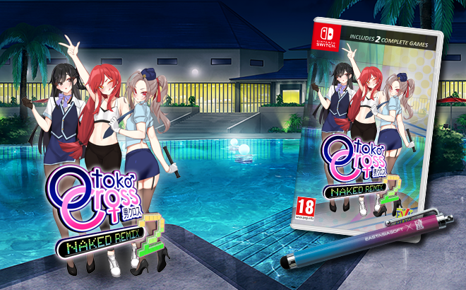 Otoko Cross: Naked Remix 2 (NSW) - Press Release - Funbox Media